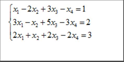 matlab求解线性方程组 360新知