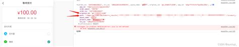 uniapp：app跳转小程序 uniapp app跳转小程序 csdn博客