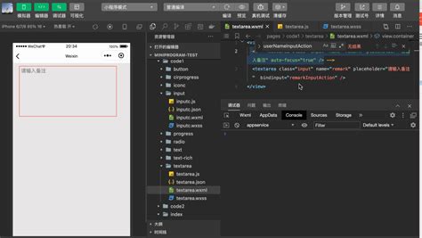 textarea属性设置 微信小程序文本输入textarea详解 老汤博客