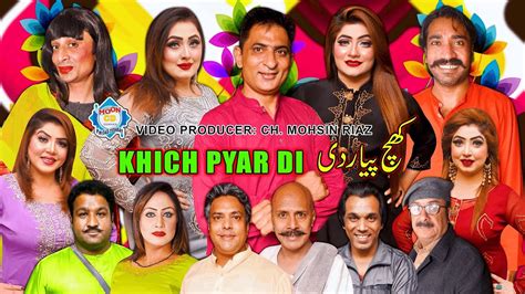 Khich Pyar Di Full Stage Drama 2023 Amjad Rana Nida Khan Nadeem