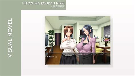 Hitozuma Koukan Nikki Shikemoku Bgm Youtube