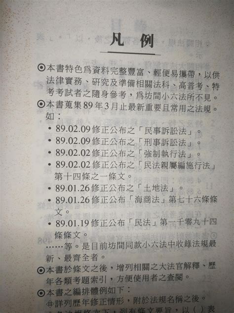 Yahoo
