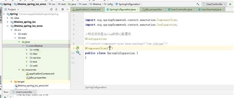 java202304java学习笔记第六十一天 ssm spring配置文件 新注解详解 csdn博客