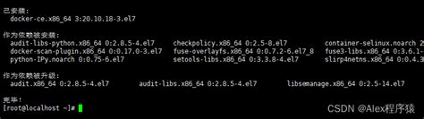 linux安装最新版docker完整教程（建议收藏） linux安装docker教程 csdn博客