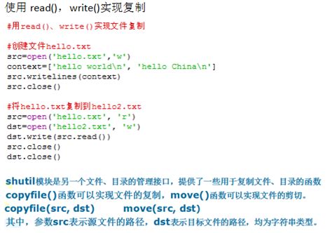 python学习笔记ucas（lecture3）文件处理 ucas文件用什么打开 csdn博客