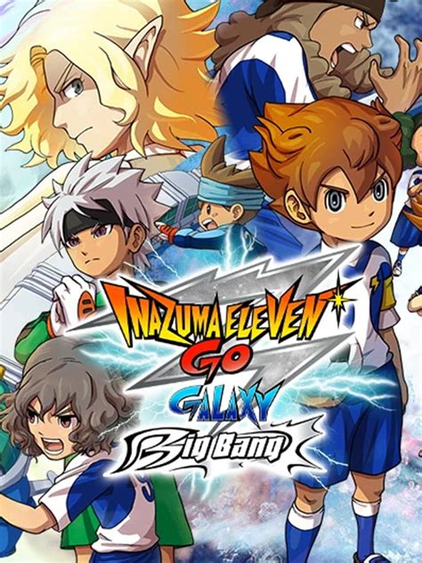 Inazuma Eleven GO Galaxy Big Bang Stash Games Tracker