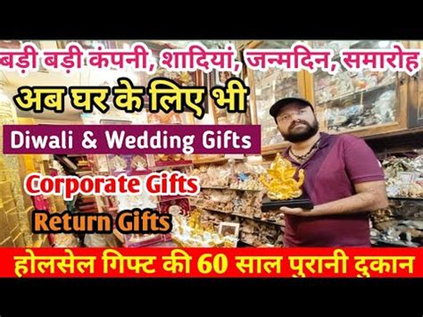 Gift Items Wholesale Market In Delhi Unique Gifts Items Wholesale