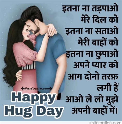 Top 999 Romantic Hug Images Amazing Collection Romantic Hug Images Full 4k