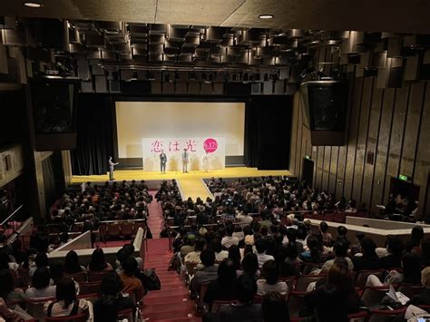 映画恋は光公式 on Twitter 満員御礼です https t co wOTbjWlwXo Twitter
