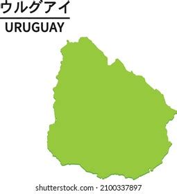 High Detailed Map Uruguay Outline Map Stock Vector Royalty Free