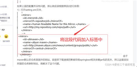 springboot第一次导入项目，maven依赖全爆红，该怎样解决，idea2019 3版本，必须用application2 7 6或者以下 springboot 项目通过idea 打开之后