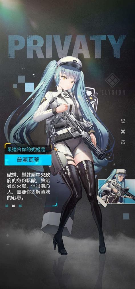 RE 情報勝利女神妮姬全球事前預約突破 200 萬人次 開啟妮姬相性測驗活動 勝利女神妮姬 哈啦板 巴哈姆特
