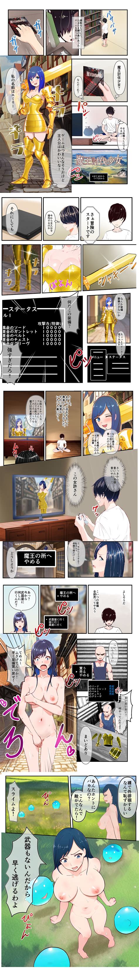 Rule Armor Assisted Exposure Blue Hair Breasts Comic Covering