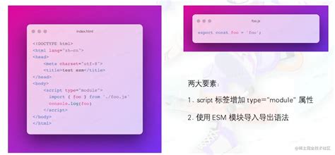 嘎嘎学习之vite 青训营笔记 掘金