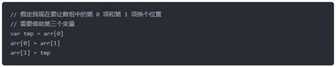 js数组排序的几种方法，方法看懂这篇就够了！
