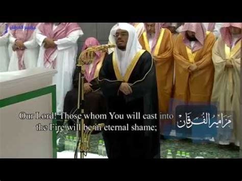 Surah Ale Imran Verses 188 200 Yasser Al Dosari Amazing Recitation