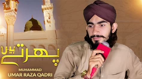 Wo Soye Lala Zar Phirte Hain Umar Raza Qadri 2024 YouTube