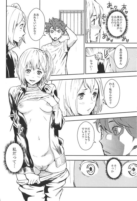 Full Color KYKY Haikyuu Hentai Fuck Hentai2read Info