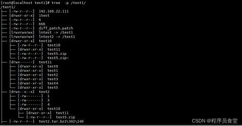 【linux】tree命令使用 linux tree使用 csdn博客