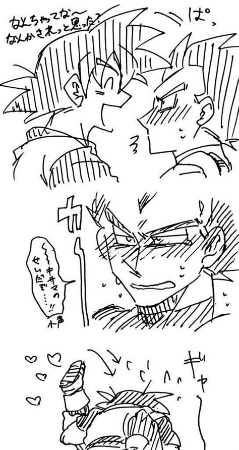 Pin By Julia Storni On Kakavege Anime Dragon Ball Goku Goku And