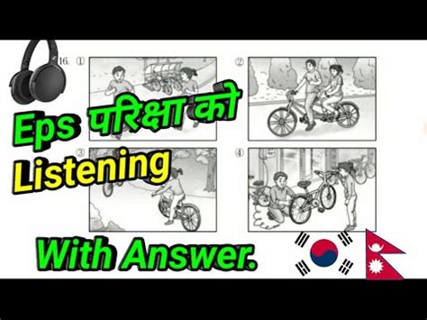 Listening Eps Topik Eps Topik New Model Questions 2022 Eps Topik