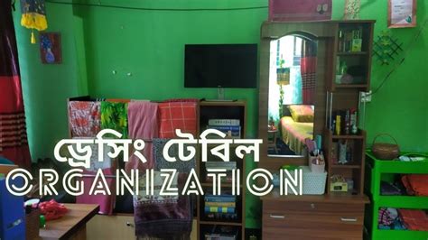 কভব ডরস টবল সজল কখনই অগছল হব ন How to keep your
