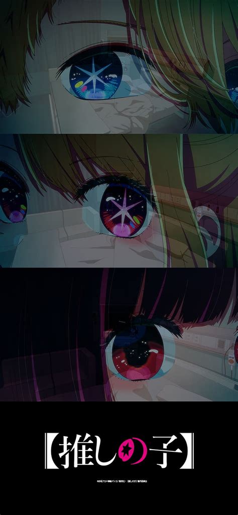 Anime Idola 押しの子 Wallpaper HD Wallpaperbetter