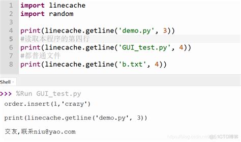 python按字节读取串口 python按字节读取文件 mob6454cc7ccdfc的技术博客 51cto博客