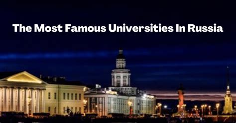 The Most Famous Universities In Russia Softamo Education Group