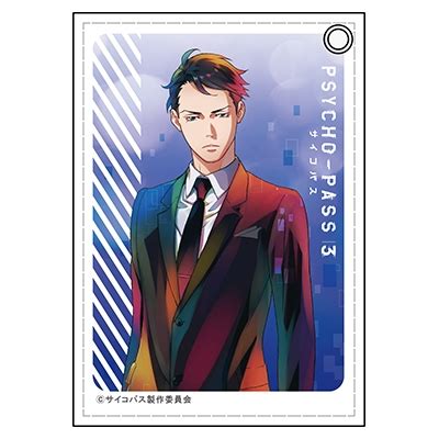 Psycho Pass Pale Tone Series