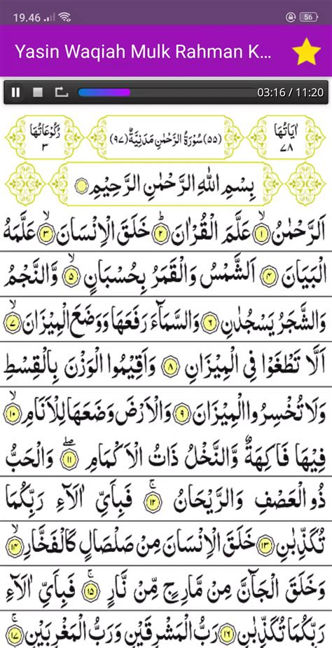 Detail Bacaan Surat Yasin Ar Rahman Waqiah Al Mulk Koleksi Nomer 24