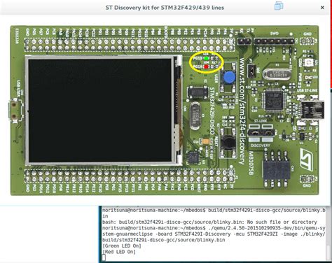 mbed os on an emulator qemu mbed