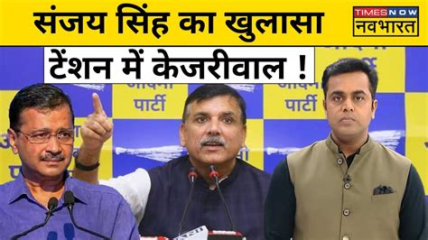 Sushant Sinha News Ki Pathshala Sanjay Singh क कन स खलस स