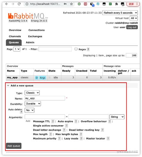 消息队列简介及 rabbitmq 的使用方法 掘金