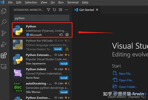 深度学习环境配置系列文章（三）：配置vs code和jupyter的python环境 知乎