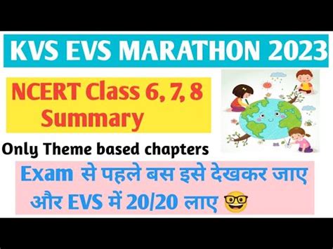 EVS Marathon For Kvs Prt Ncert Evs Marathon For Kvs Kvs Marathon Ncert