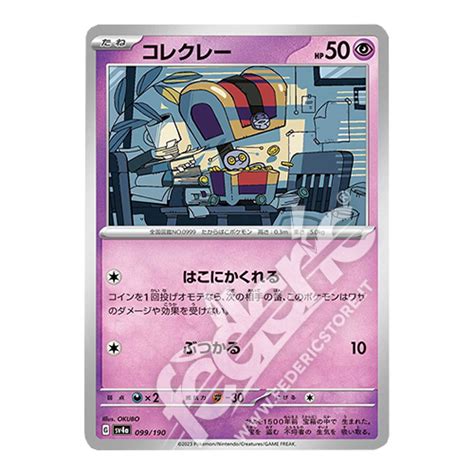 099 190 Gimmighoul Comune JP MINT Federicstore