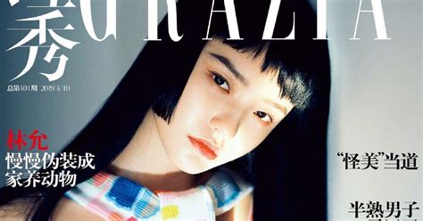 China Entertainment News Lin Yun Poses For Photo Shoot