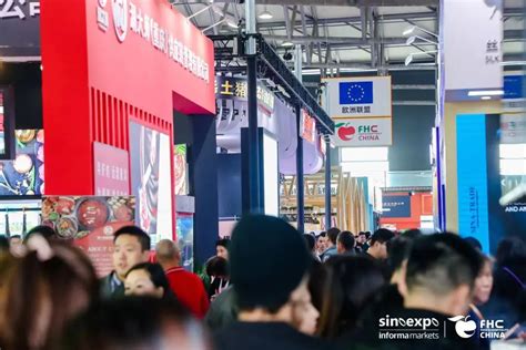 2024年上海FHC环球食品展 上海大型预制食品博览会 哔哩哔哩