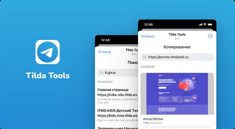 Telegram Mini App Tilda Tools Figma