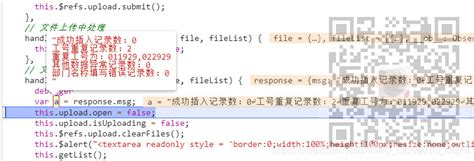elementui中弹窗使用textarea原样显示springboot后台带换行的stringbuilder内容 elementui怎么改变弹窗为textarea csdn博客