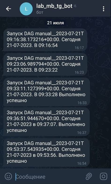 DAG AirFlow с отправкой данных в Телеграм пример в Colab