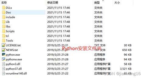 qt 调用python引擎混合编程 qt python 混合编程 csdn博客