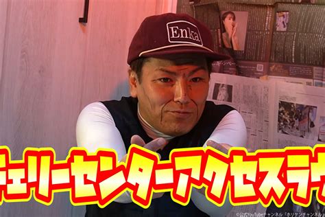 ネプチューン堀内健狩野英孝 YouTubeホリケンチャンネルでコラボ ニコニコニュース