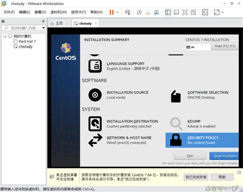 centos的下载与安装图文教程（2022） centos下载教程 csdn博客