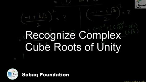 recognize complex cube roots of unity math lecture sabaq pk youtube
