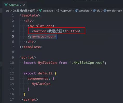 vue vue slot 插槽（重要） 《编程》 极客文档
