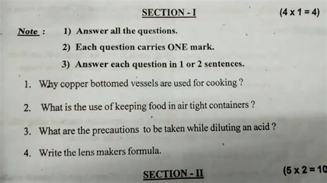 AP SSC 10th Class Physical Science Question Paper 2018 YouTube