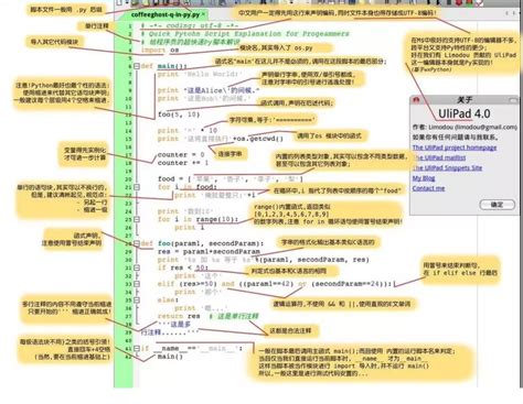 什么是python？一张图让大家认识 达内python培训