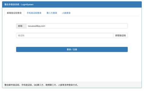 springboot整合邮件验证码、注册激活链接 邮箱激活链接 csdn博客